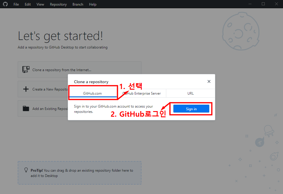 깃허브 블로그 만들기 [2.5] - GitHub Desktop 설정